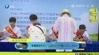 “肿瘤康复阳光行”公益活动,传播科学防癌理念,助推癌症康复