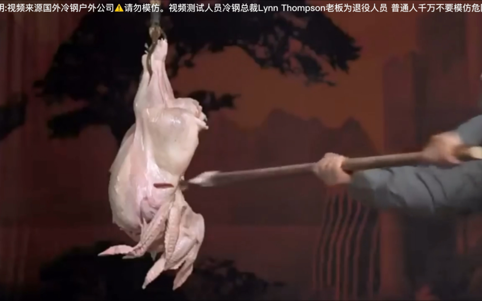 ...生存户外工具电影维京传奇#消防服#露营斧 #战斧 注明:请勿模仿危险