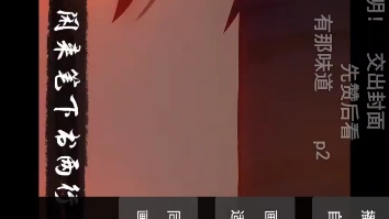 当前版本B站如何设置后台播放和视频循环