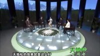 天地松松针油软胶囊