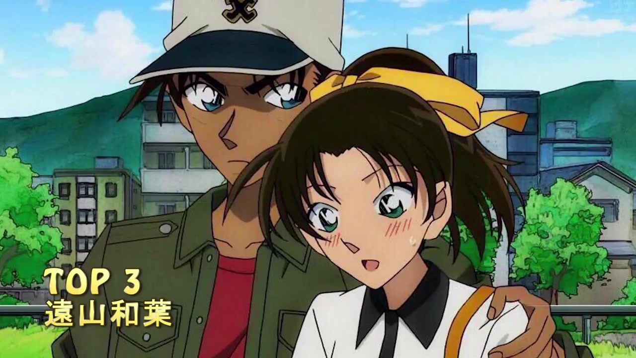 名侦探柯南动漫中的十大美女女神排行榜!第一名果然不负众望!