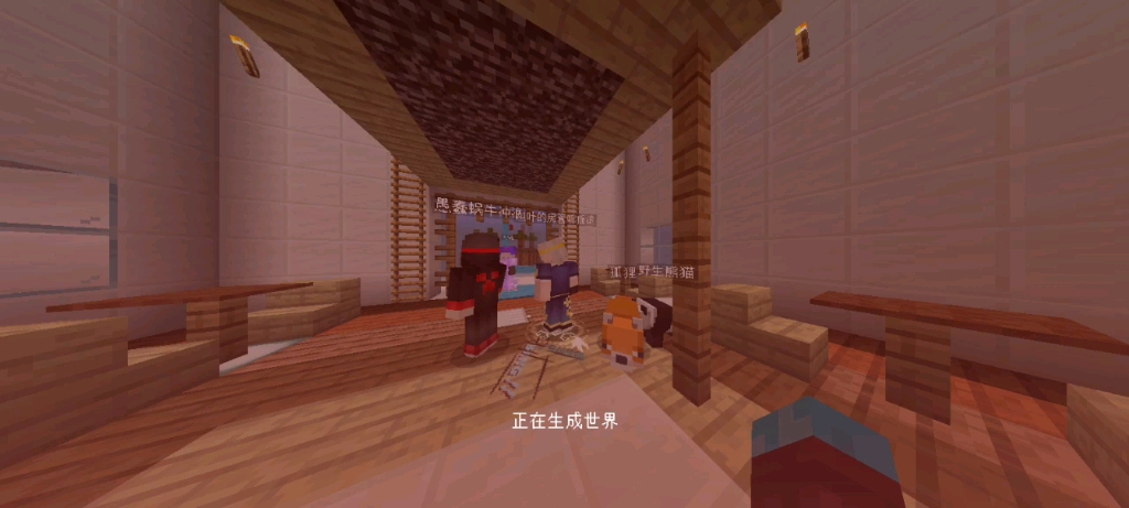 《服务器离线观战模式》