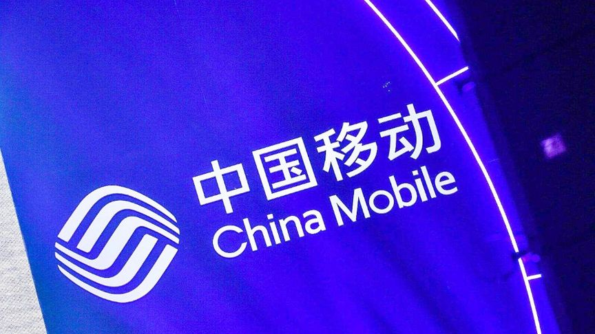 10年不换手机号用户,如果不携号转网,中国移动赠送3大“福利”