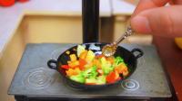 奇奇迷你厨房 第27集 如何用迷你锅炒蔬菜