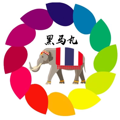 黑马丸在泰国 