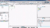 《Axure RP 7.0入门宝典》教程--鼠标移入时展开下拉列表