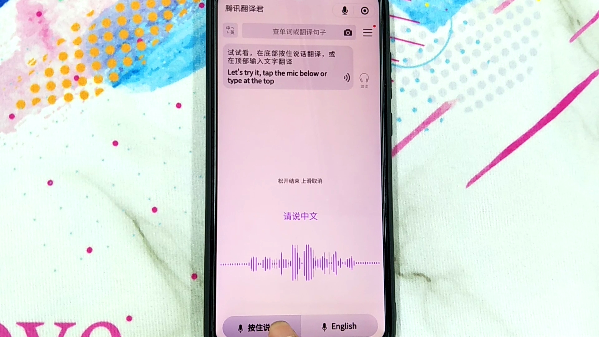 今天才知道,微信有翻译功能,不懂外语,也能和外国人面对面交流