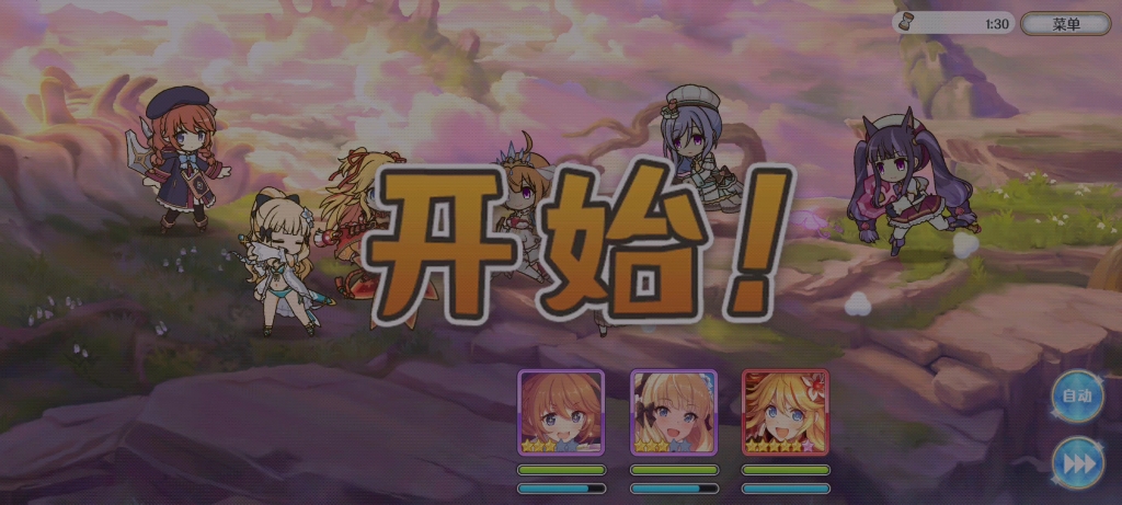 pcr玩家普通的清日常一天要多久