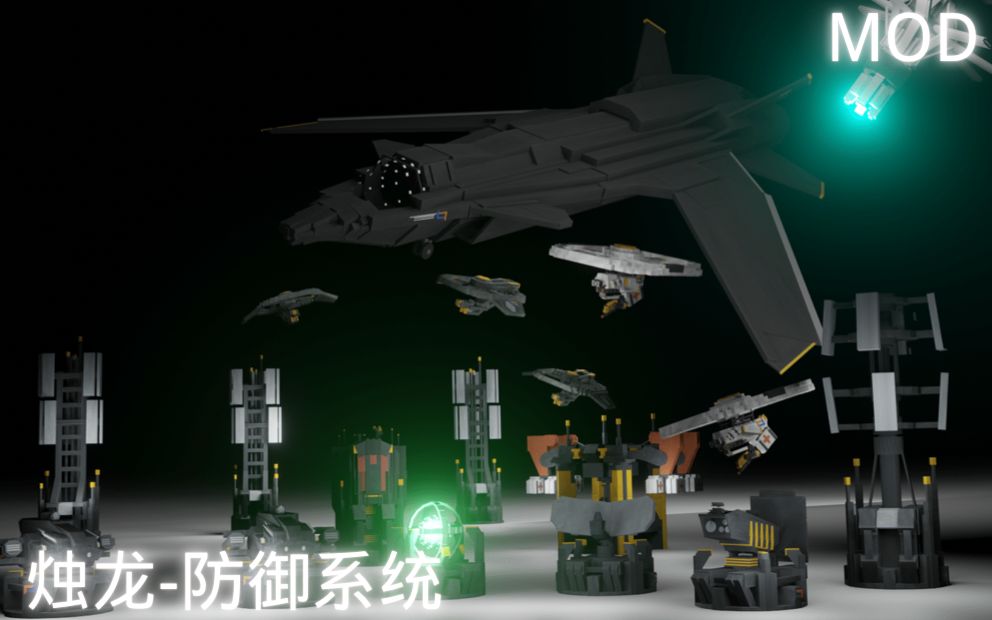 【网易我的世界】烛龙防御系统-论如何用现代战争的方式防御水晶