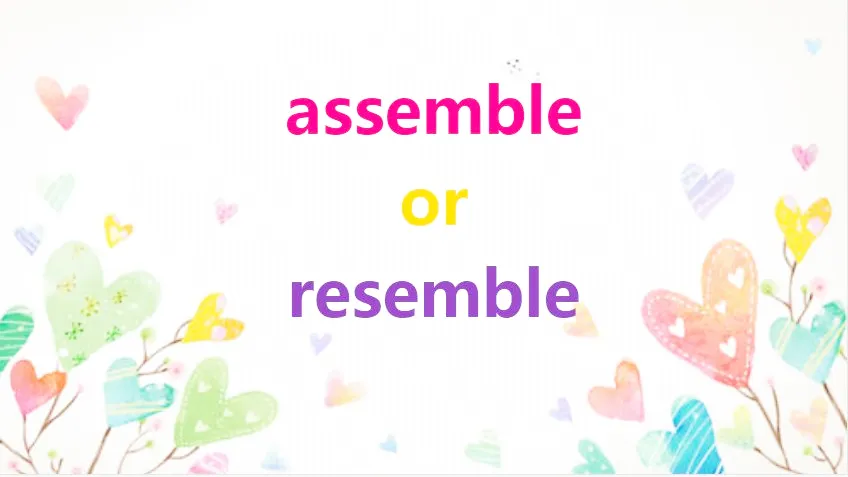 如何快速简单记住assemble和resemble?掌握这2点记忆技巧很简单