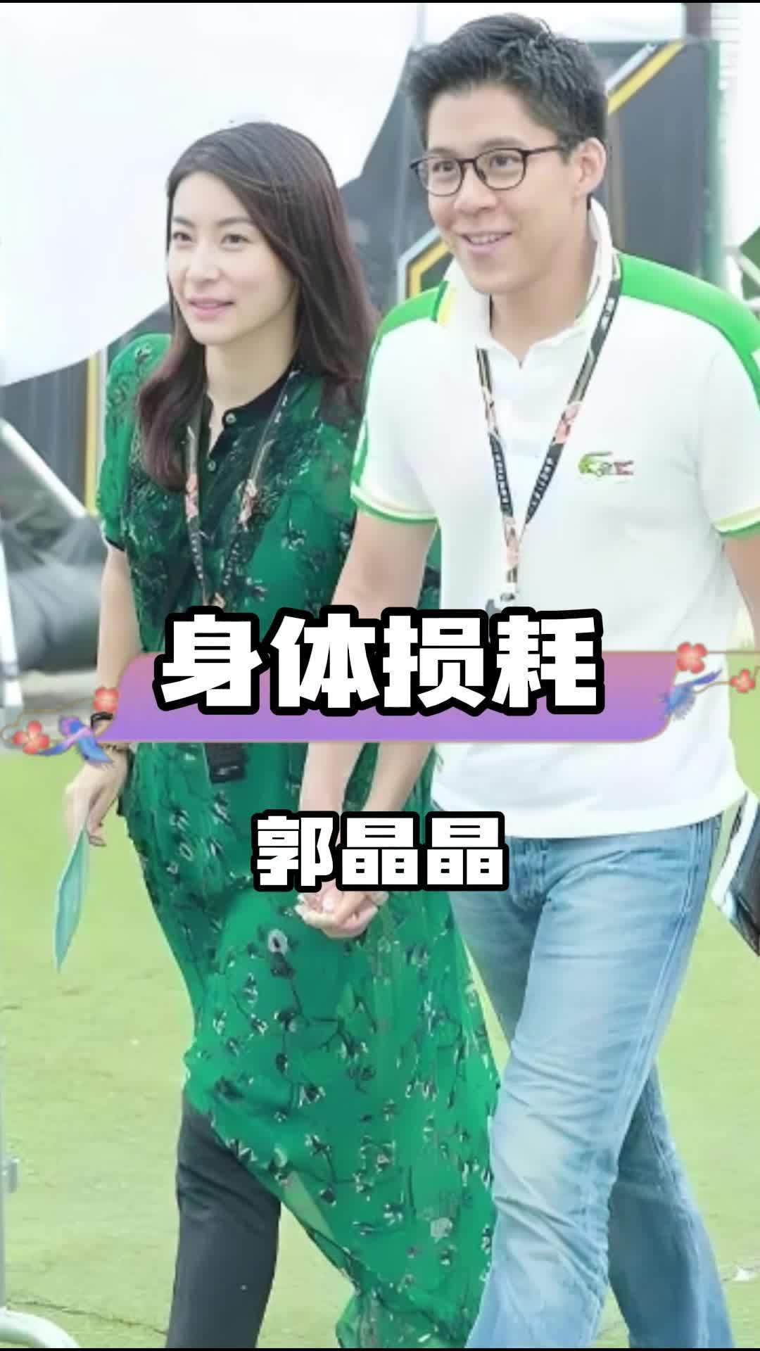 奥运冠军光环背后:郭晶晶因跳水事业承受的身体损耗