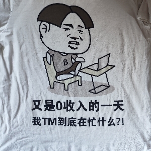 郑明坤 