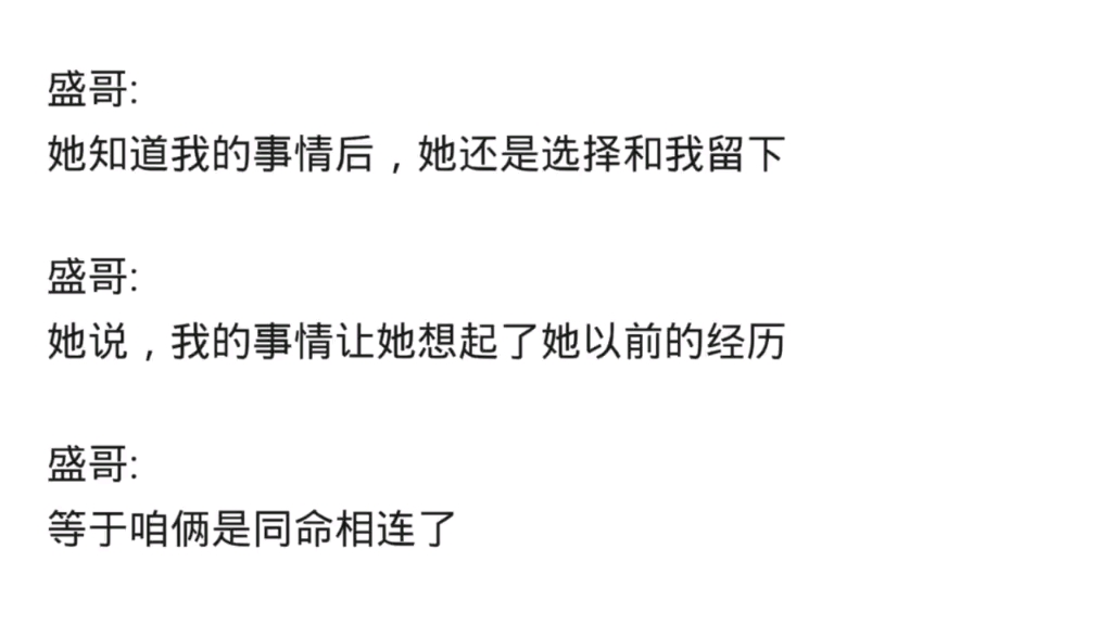 【代发】虚无你够了