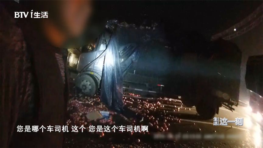 太任性!司机高速路倒车酿惨祸,犯交通肇事罪获刑1年