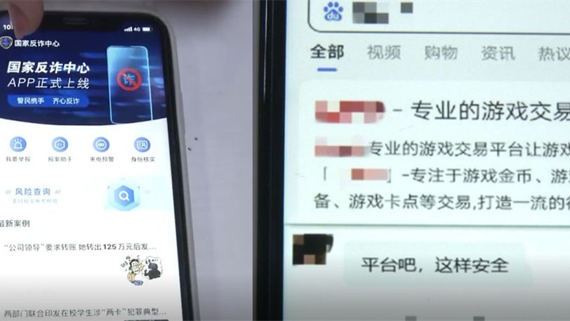 长沙警方喊你关注“国家反诈中心”App了!可在线查询案件进展