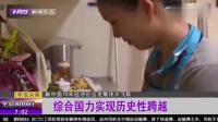 国家发改委:促进家政企业进社区,多措施支持员工制家政企业发展