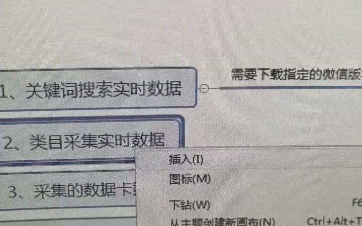 赤兔采集,店群商家必备,无货源必备软件神器#拼多多采集神器 #拼多多...
