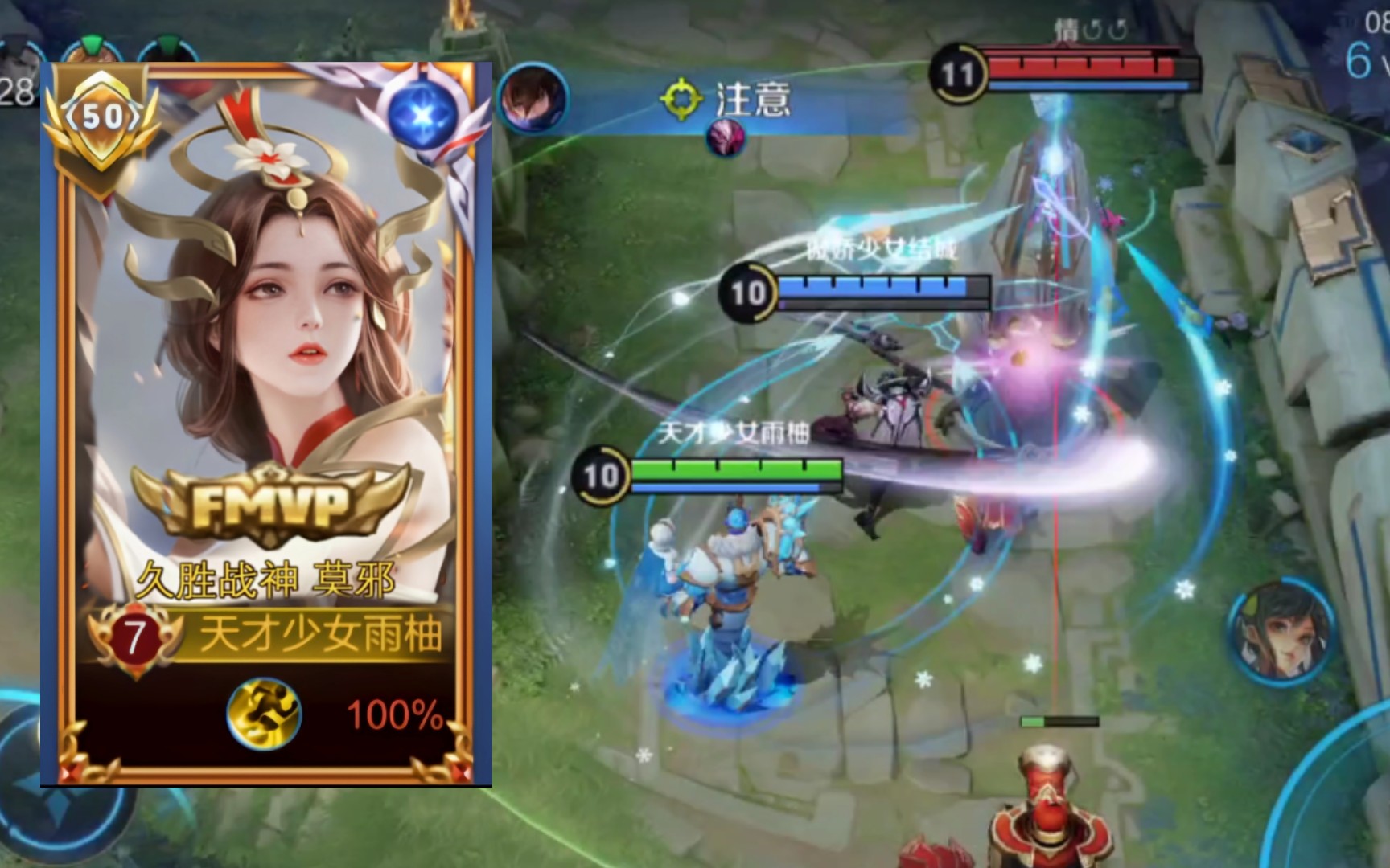 干将和白起的组合叫?将白组合?_王者荣耀