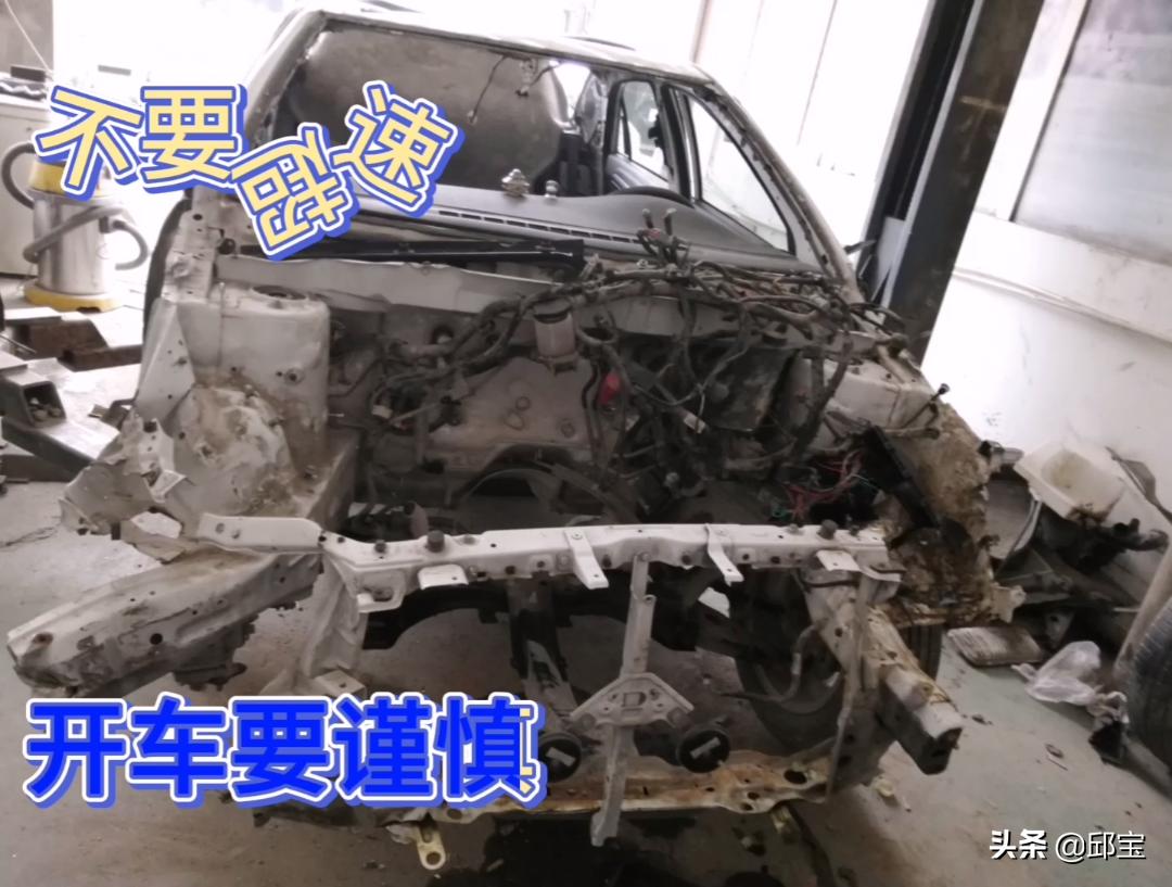 维修篇。开车要要谨慎,安全第一位。