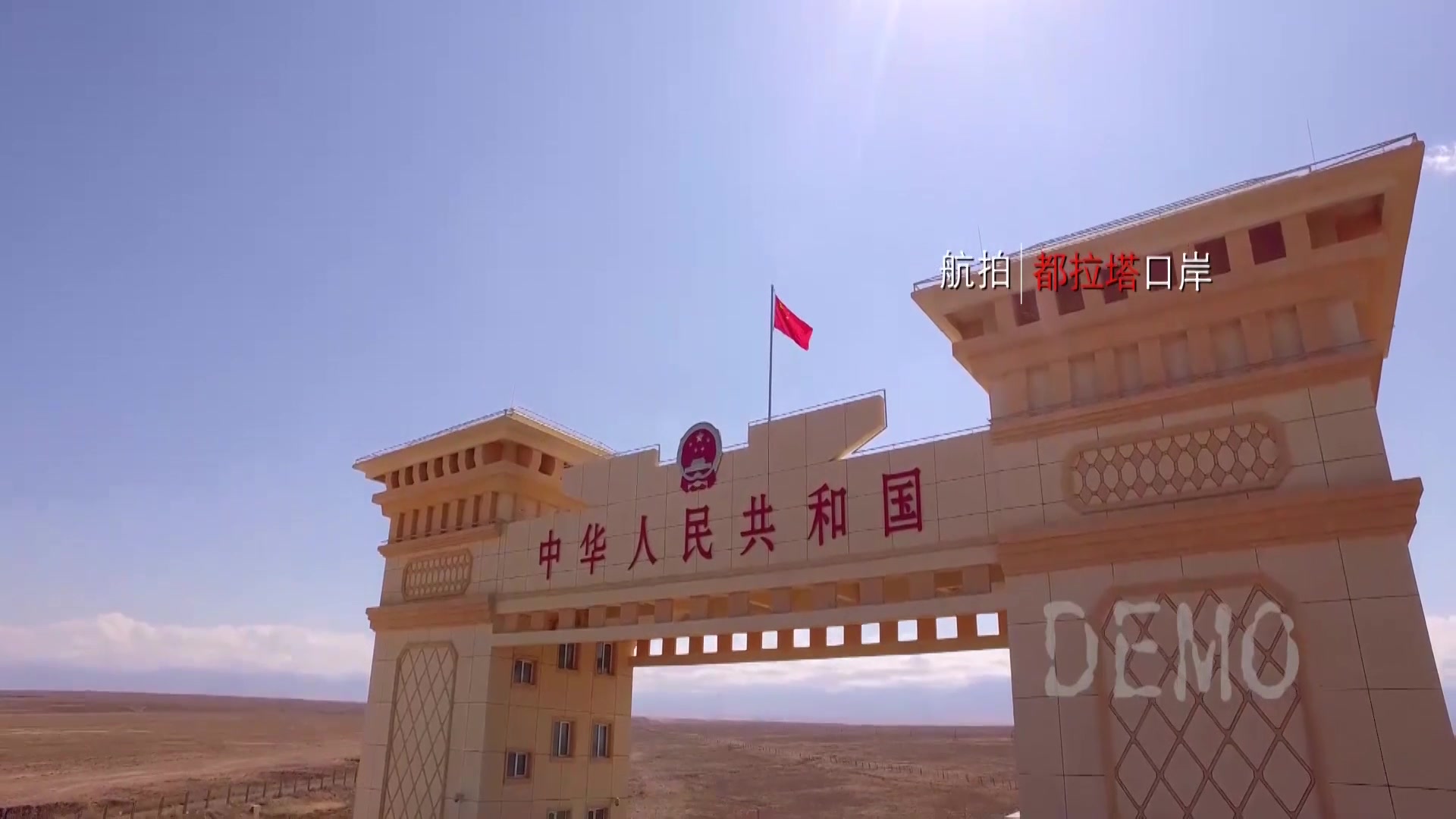 【新疆特岗教师】伊犁州察布查尔县顶岗实习大学生宣传片