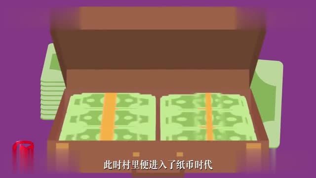 一个故事看懂比特币与挖矿的原理