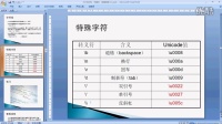 04 char数据类型