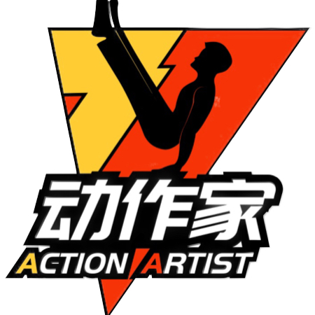 动作家学苑官方 