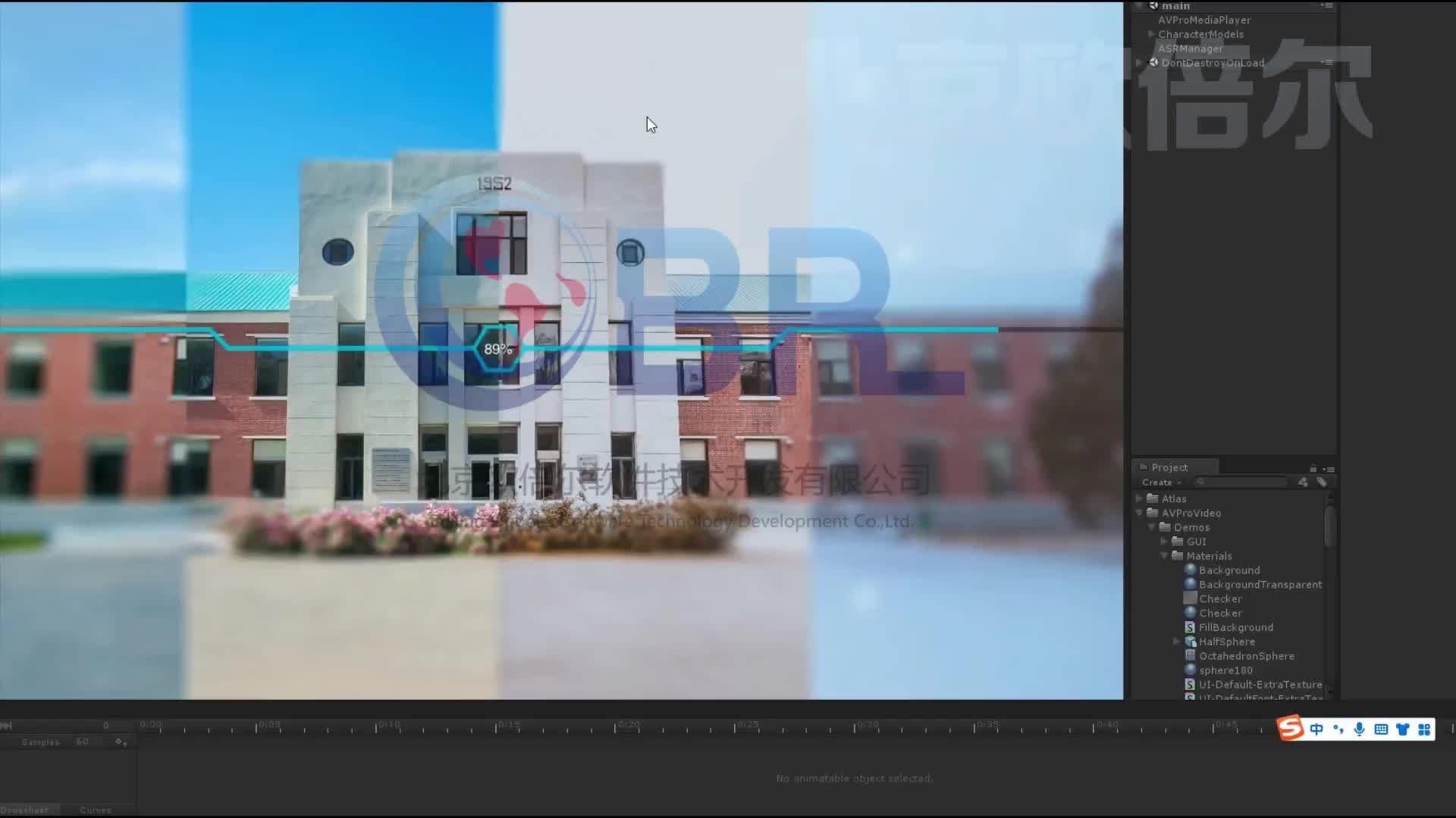 北京欧倍尔药效学虚拟仿真软件操作演示