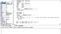易语言信息框怎么写易语言教程软件制作