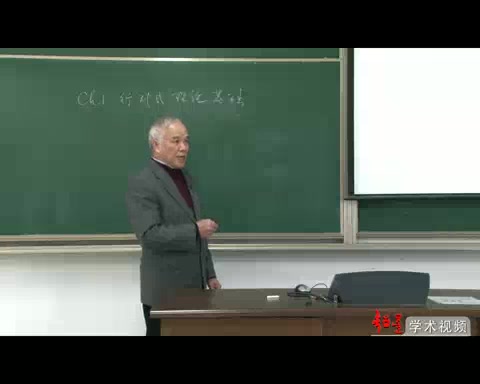 上海交大线性代数 166讲