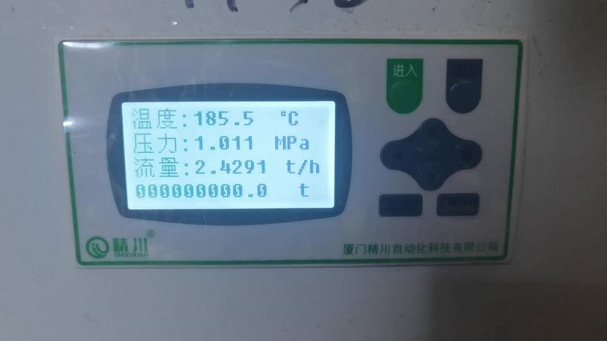 #创作灵感 蒸汽流量计应用现场,清楚显示温度,圧力,流量