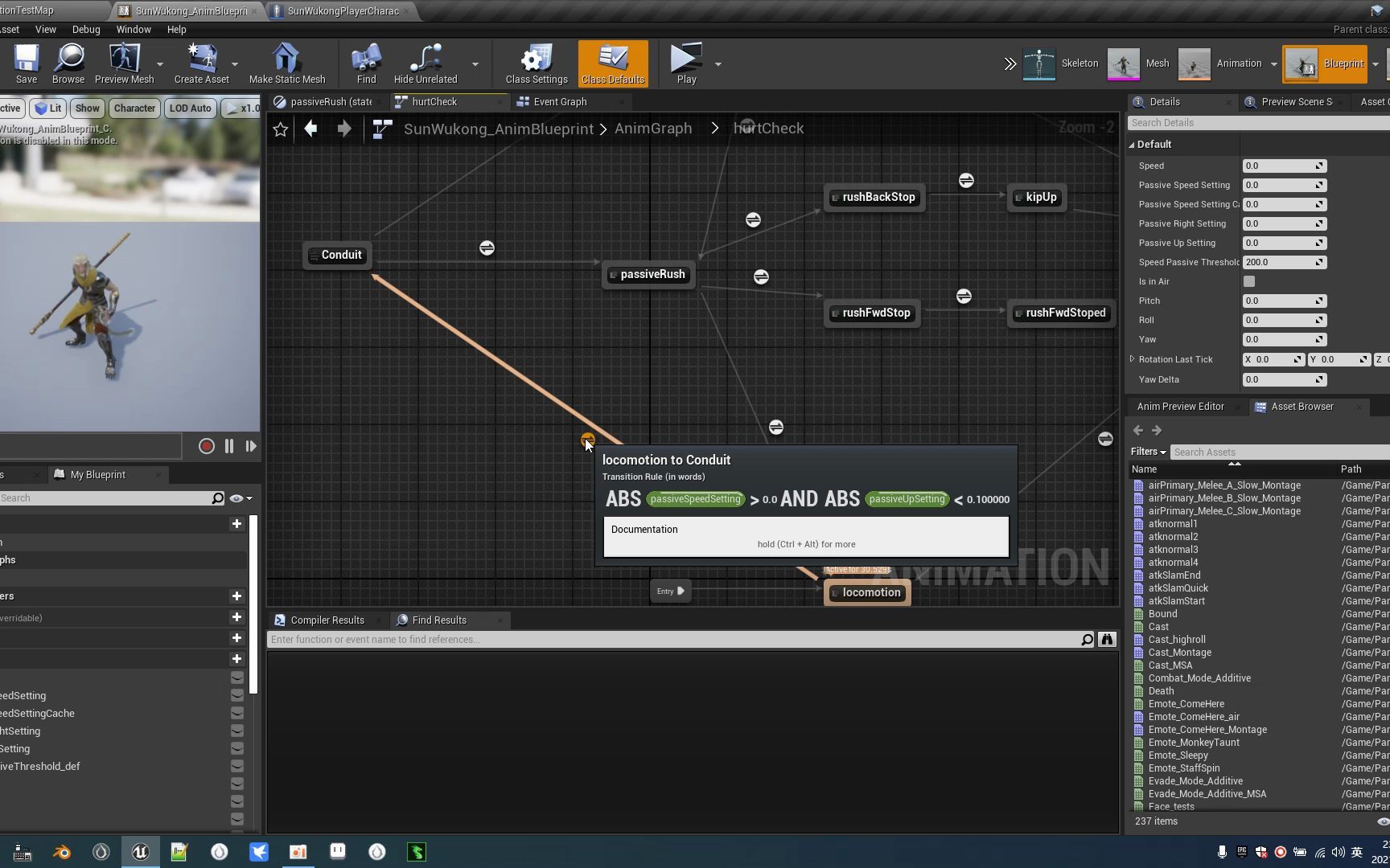 UE rpc网络bug定位思路 四十