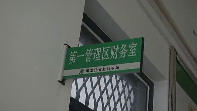 做好统计工作,服务三江大农业发展