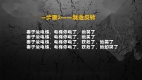 #酷本杀来了#【海龟汤】入门基础班教学课程 编写汤面汤头