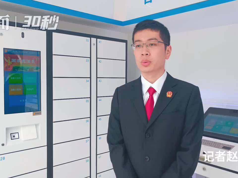 身份证查询法院案件