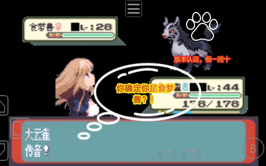【洛兰小生】《口袋妖怪FATE圣杯战争4.0版》第十四期 版本惊现披着...