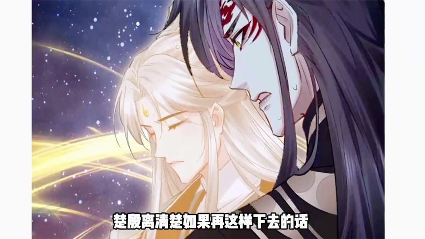 一口气看完全集漫画