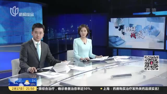 两部门:符合条件的因工作感染新冠肺炎殉职人员应评定为烈士