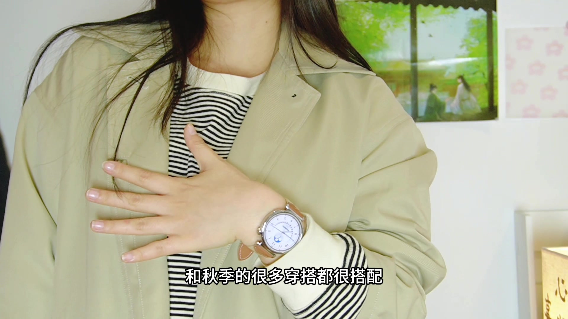 华为WATCH GT5分享|适合女生使用的智能手表