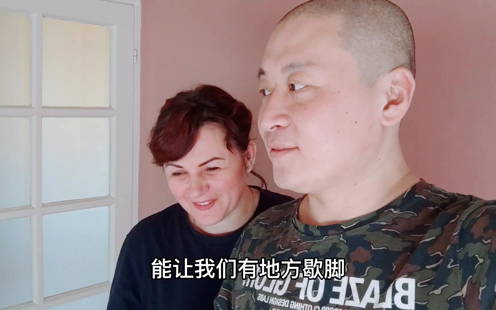 中国乌克兰夫妻流浪记,继续踏上征程～感谢善良的中国同胞们。