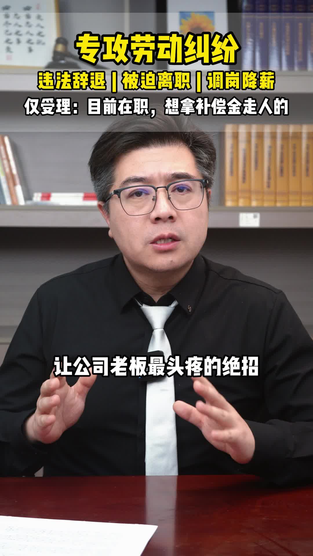 遇到劳动纠纷如何解决?劳动仲裁24小时免费咨询。