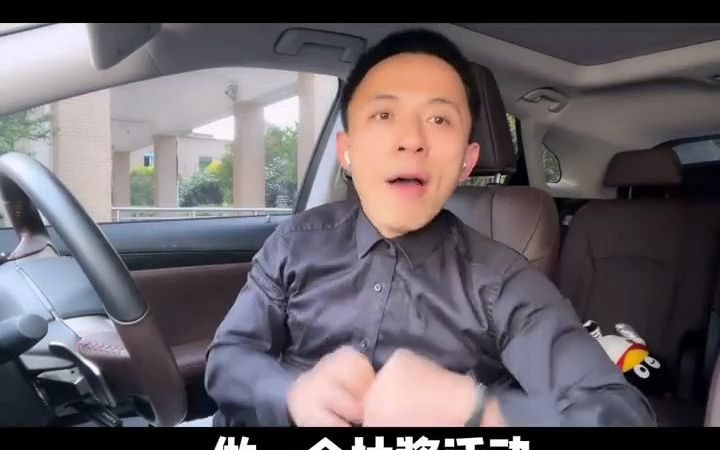 创作灵感 第49集|实体店客户裂变,5个实操流程方法 实体店引流 实体店...