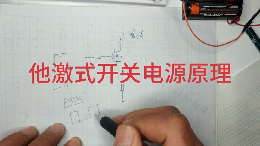 和开关管栅极串并联的二极管电阻起什么作用?