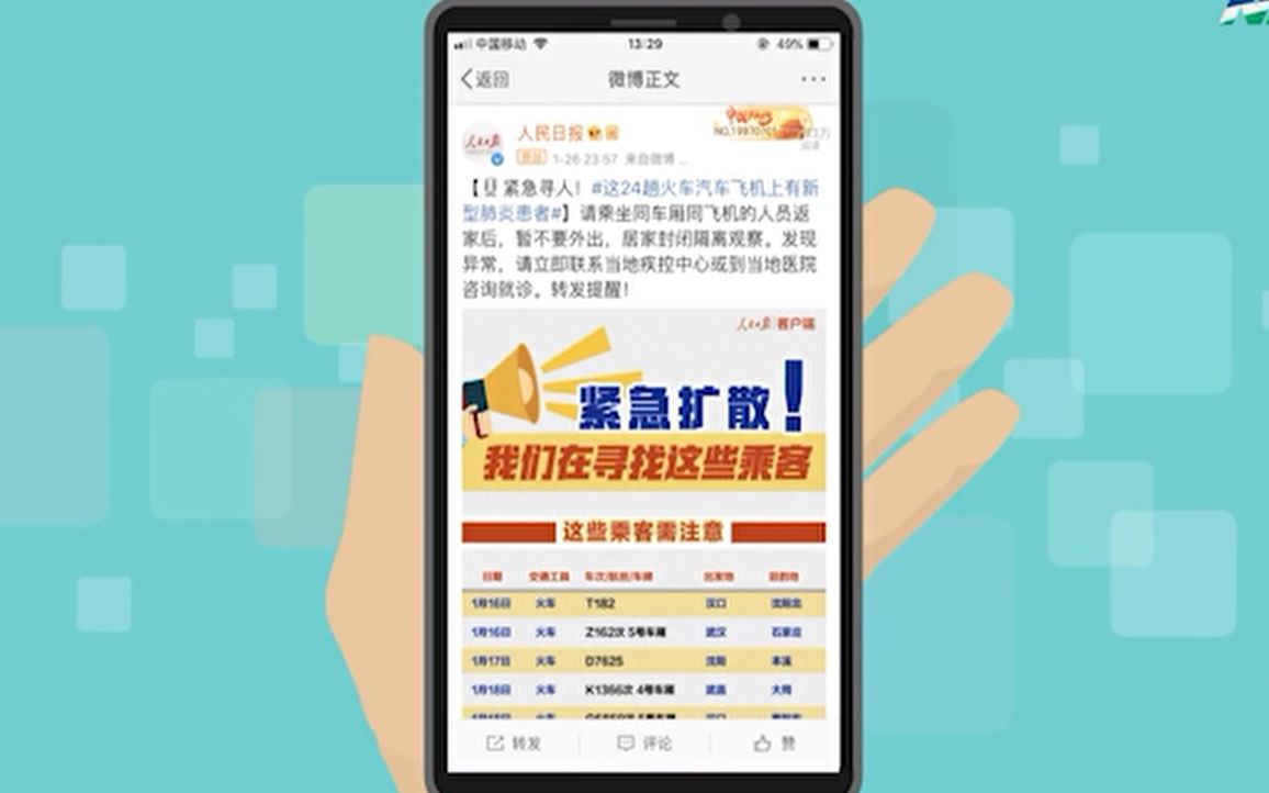 【新冠病毒防控微课程】密切接触者,要如何隔离?