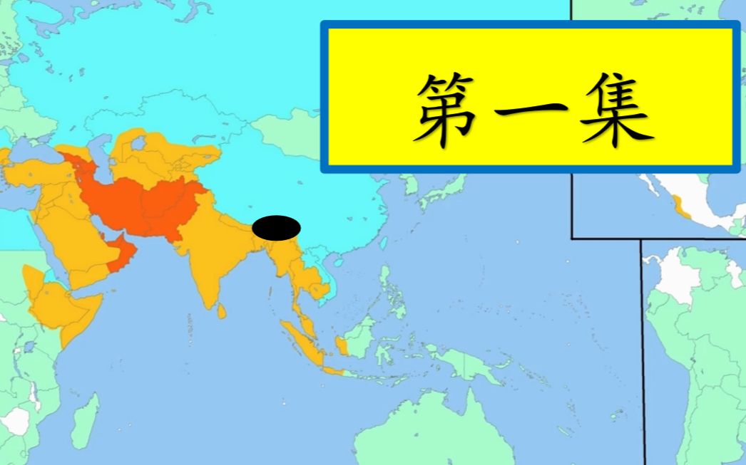 假如一种能控制人类的蠕虫病毒爆发,世界将会怎样?(第一话)