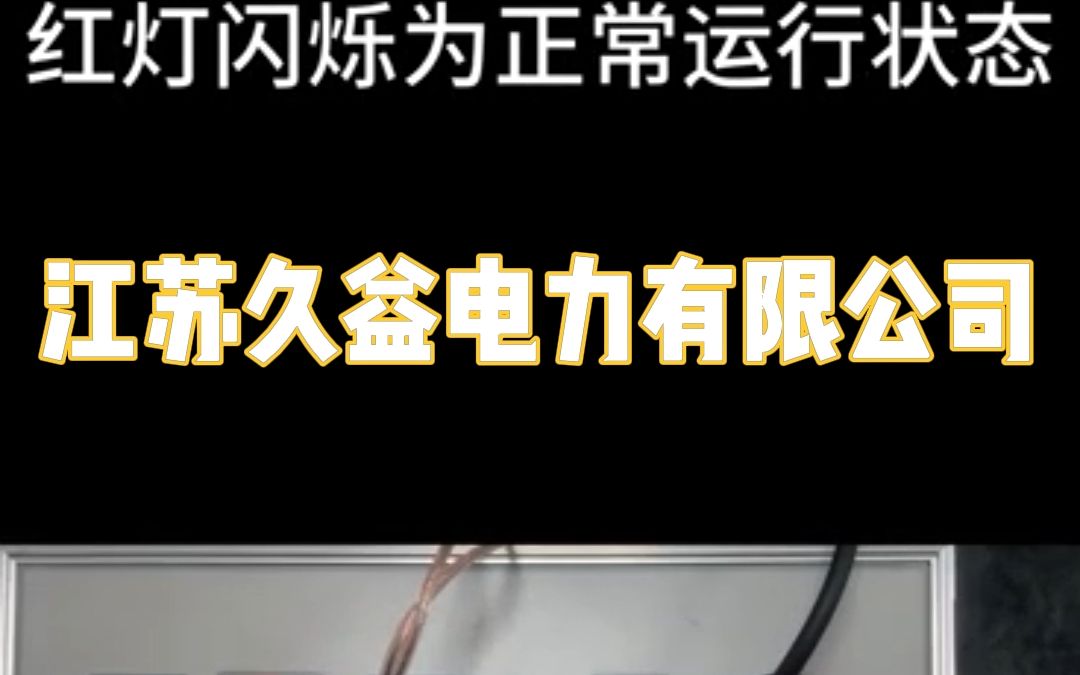 过电压保护器原理是什么