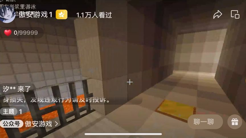 我和傲安撞头了!#我的世界#逃离北大#逃离清华