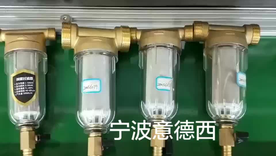 前置过滤器无水试压机#试压机 #密封性测试 #前置过滤器