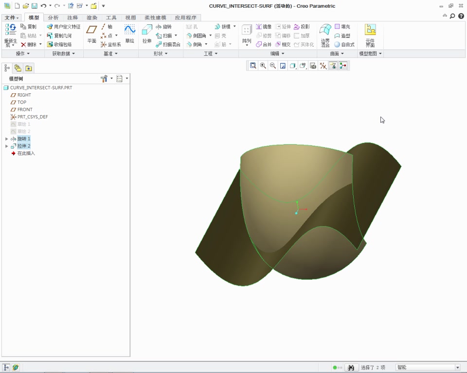 Creo2.0高级零件建模