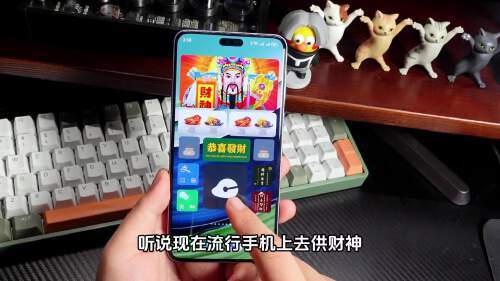 华为手机桌面财神爷组件怎么设置?
